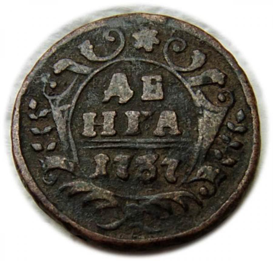 Dienga 1737 Anna Iwanowa Romanow Rosja